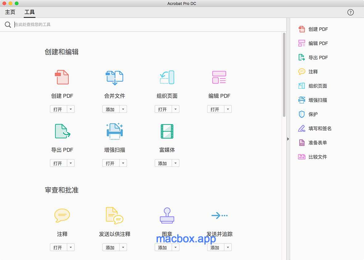 Adobe Acrobat Pro DC 23 006 20320 For Mac Macbox app