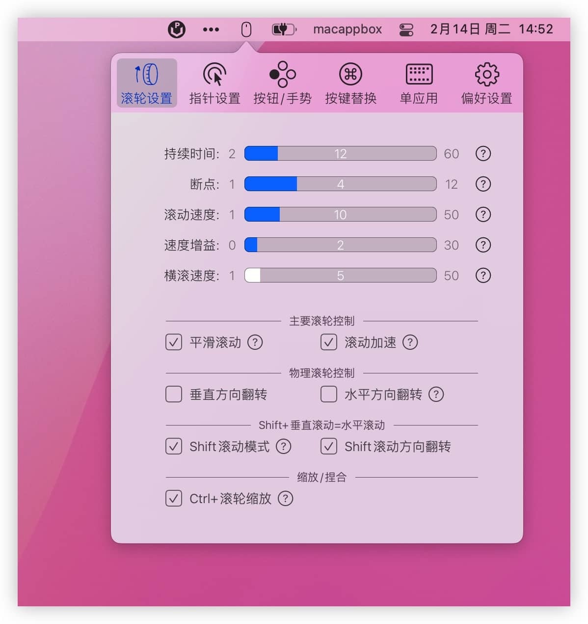 BetterMouse 1 5 4690 Macbox app BetterMouse 1 5 4690 Macbox app