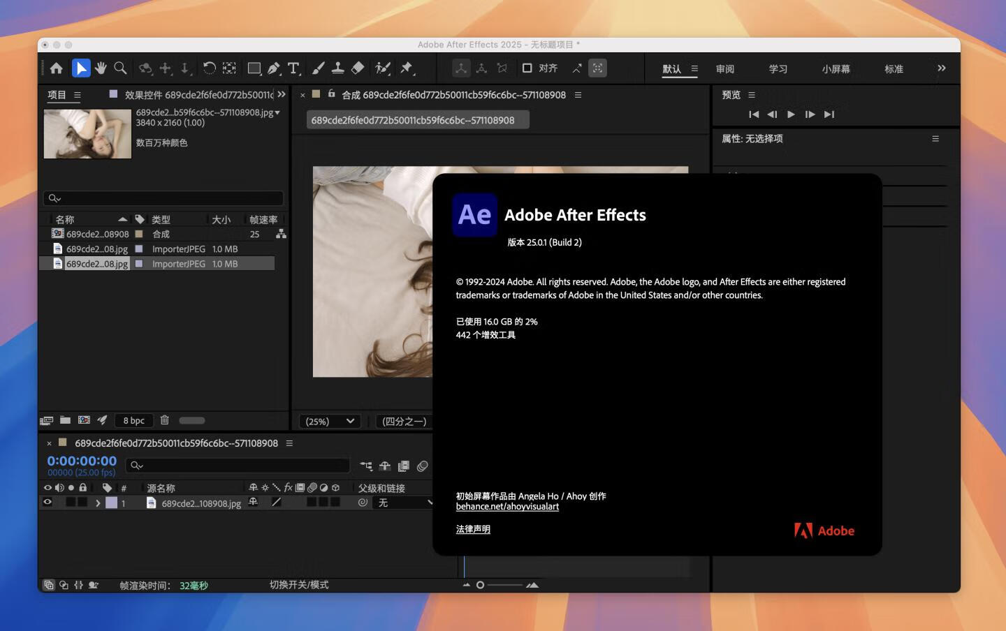 Adobe After Effects 2025 for mac v25.3.1 ae视频后期处理应用 - macbox.app