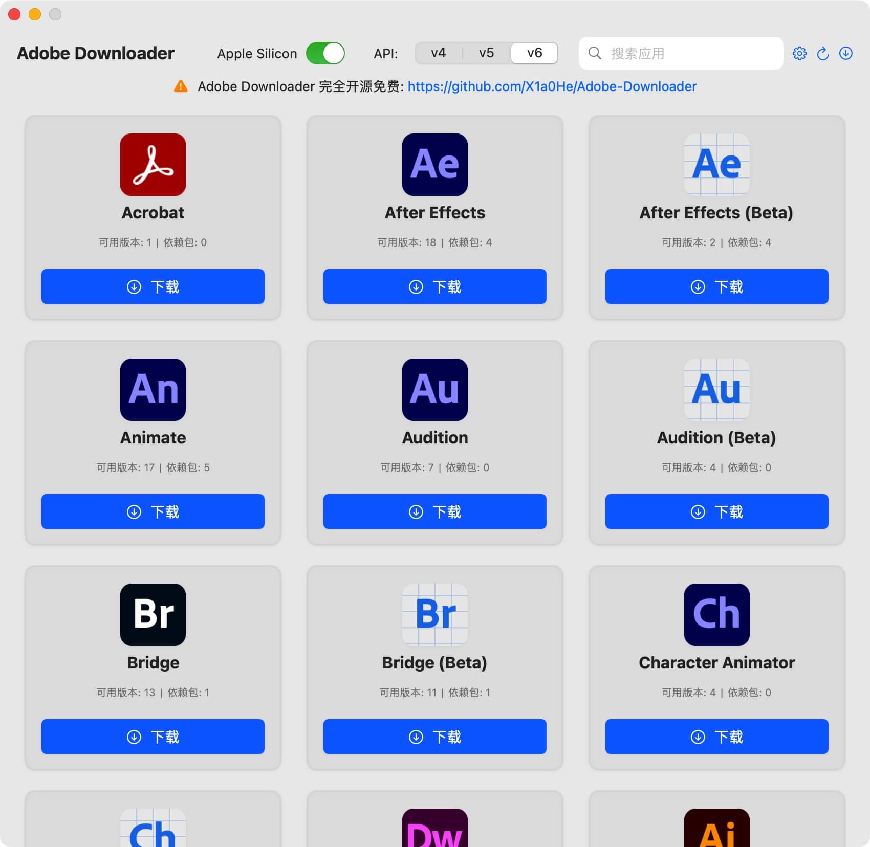 Adobe Downloader 2.1.1 高速下载Adobe应用 - macbox.app