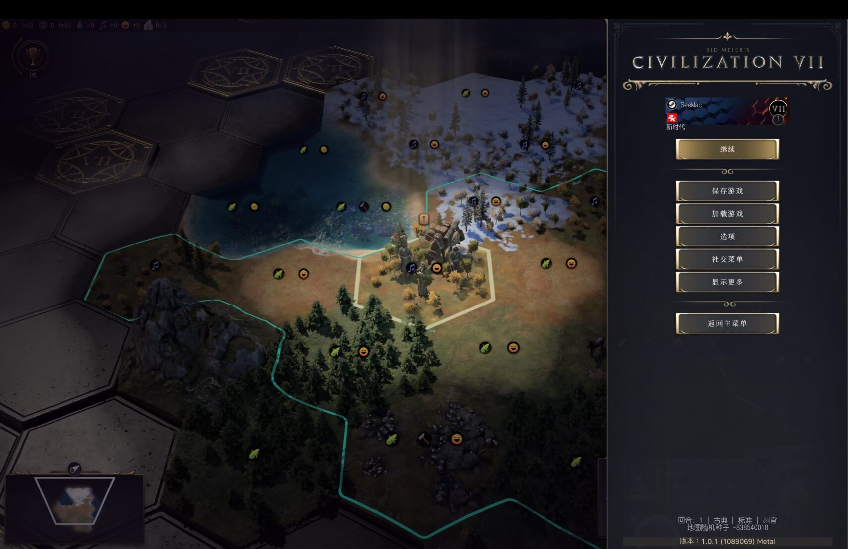 文明7 Civilization VII v1.3.1 mac免激活下载 - macbox.app