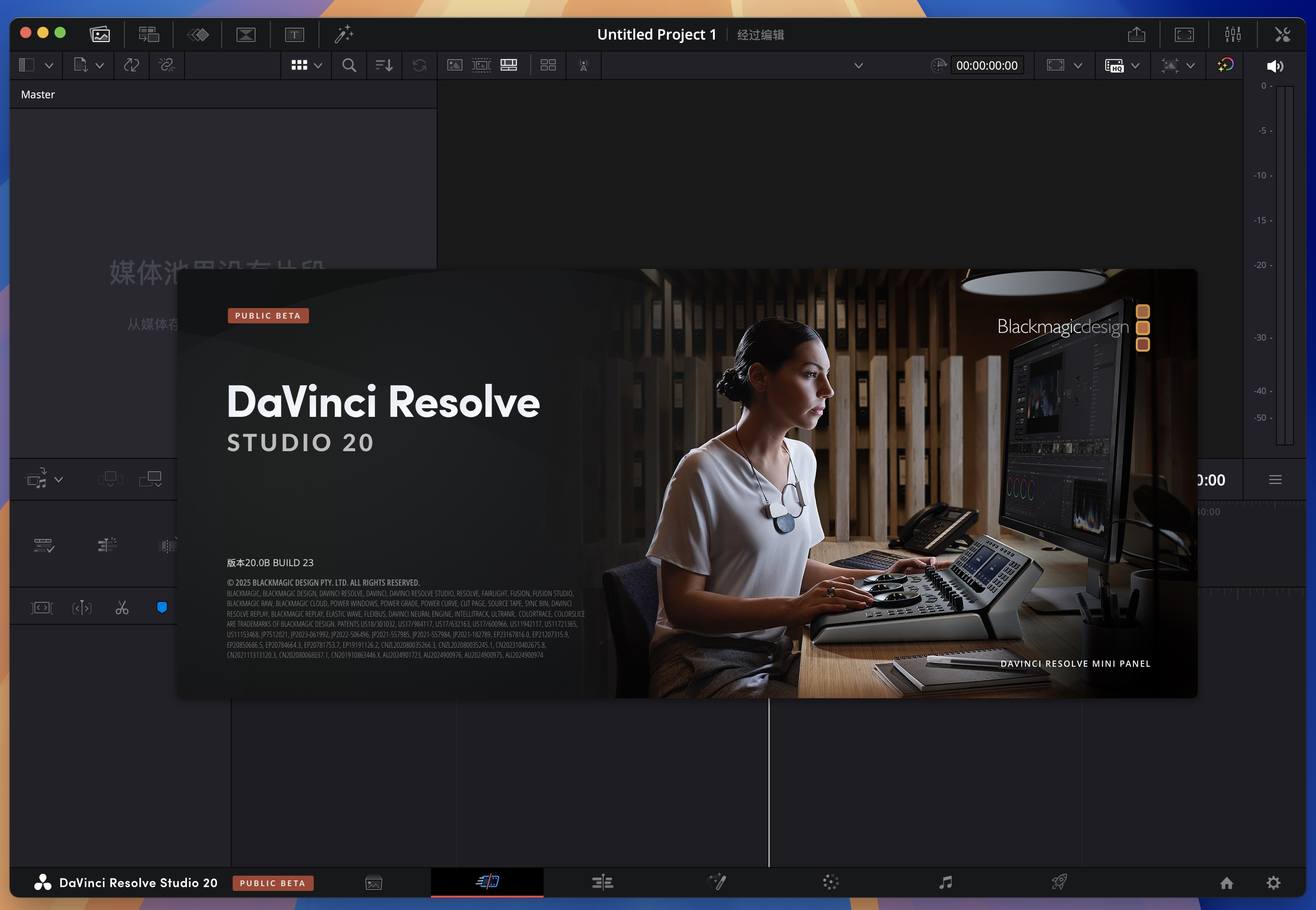 DaVinci Resolve Studio 20 v20.2.1 macOS一体化影视后期制作 - macbox.app