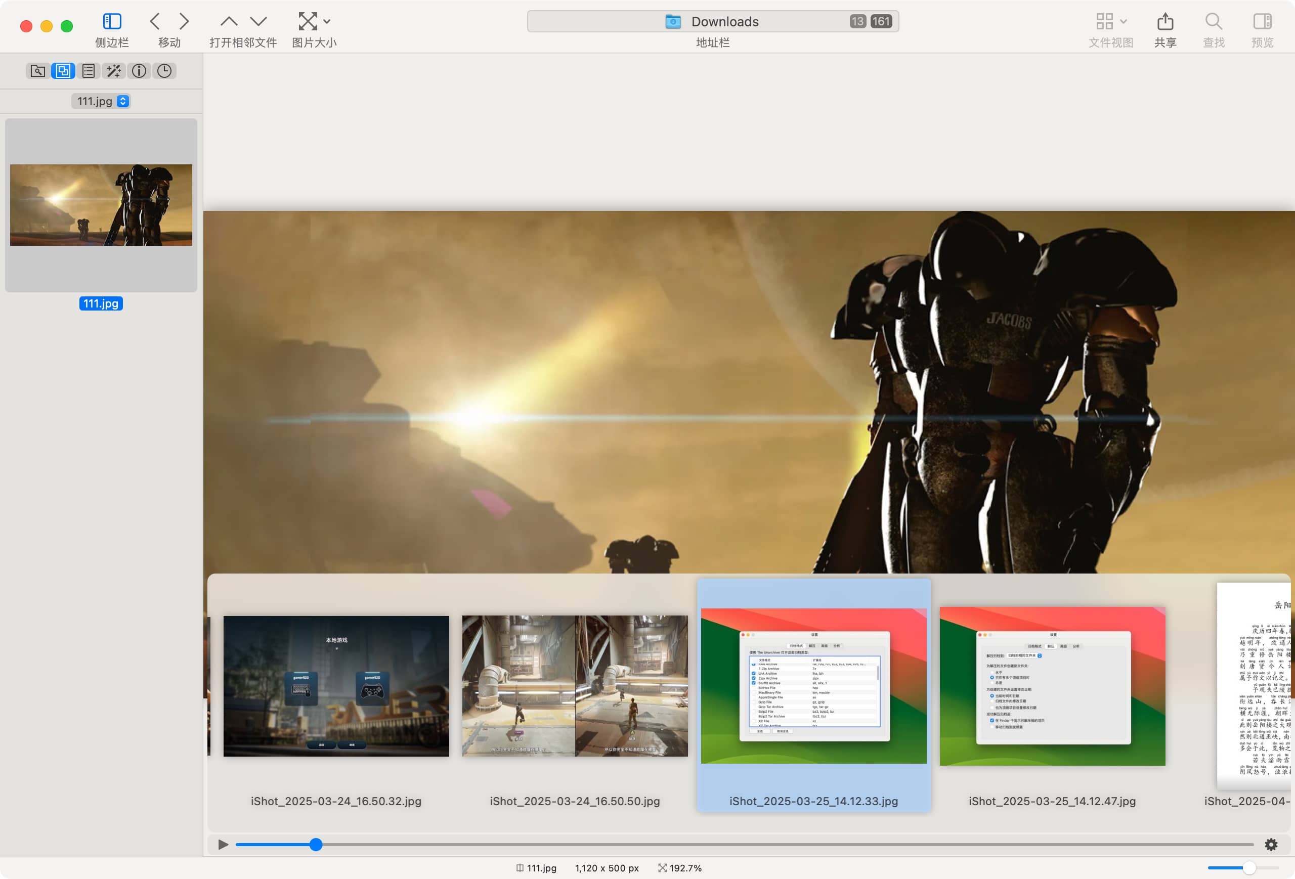 EdgeView for Mac v5.6.6：macOS 平台的高效图像查看与管理工具-苹果软件盒子