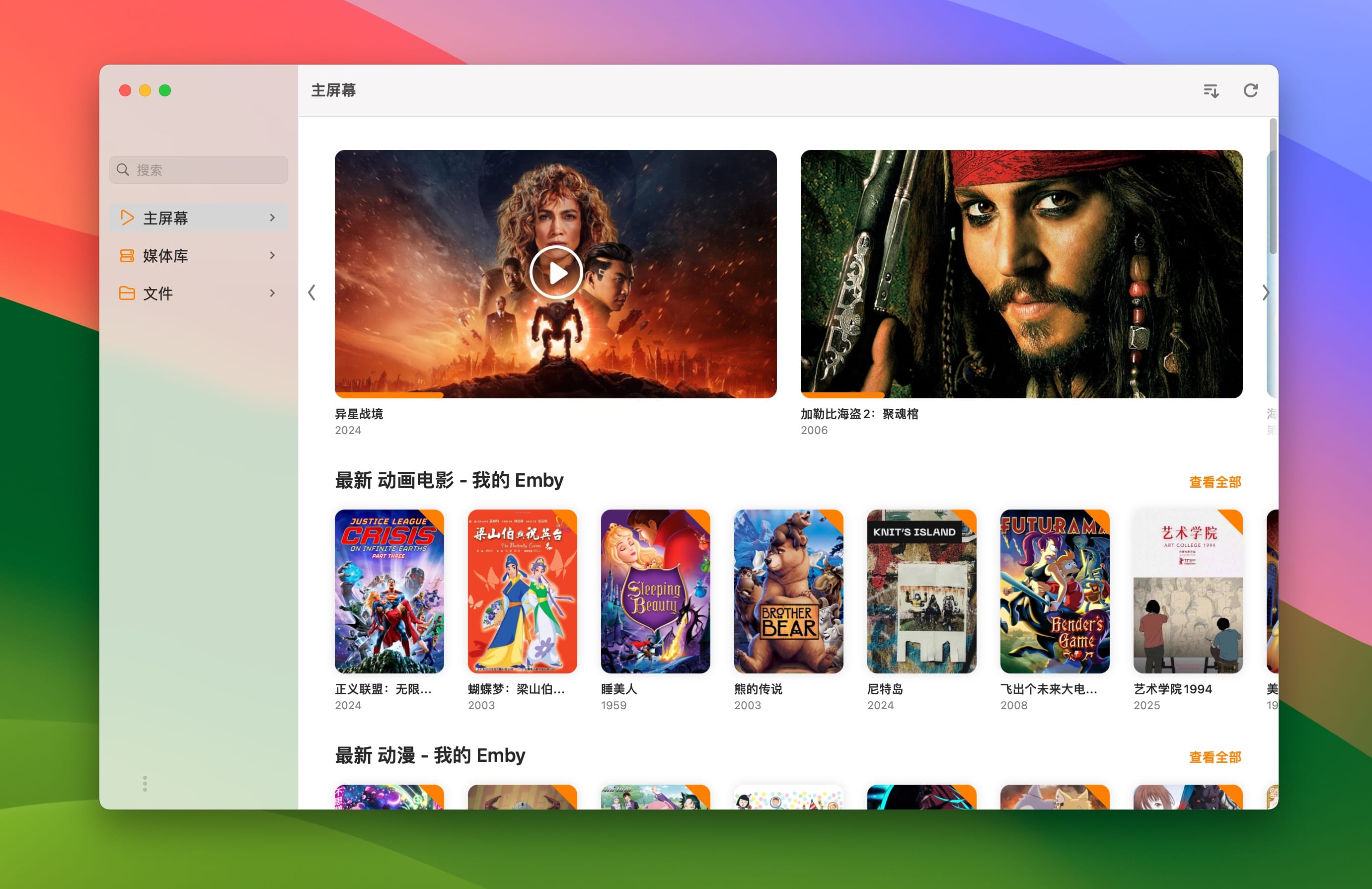Infuse 8 v8.2.2 - macOS优雅的视频播放器下载 - 苹果软件盒子