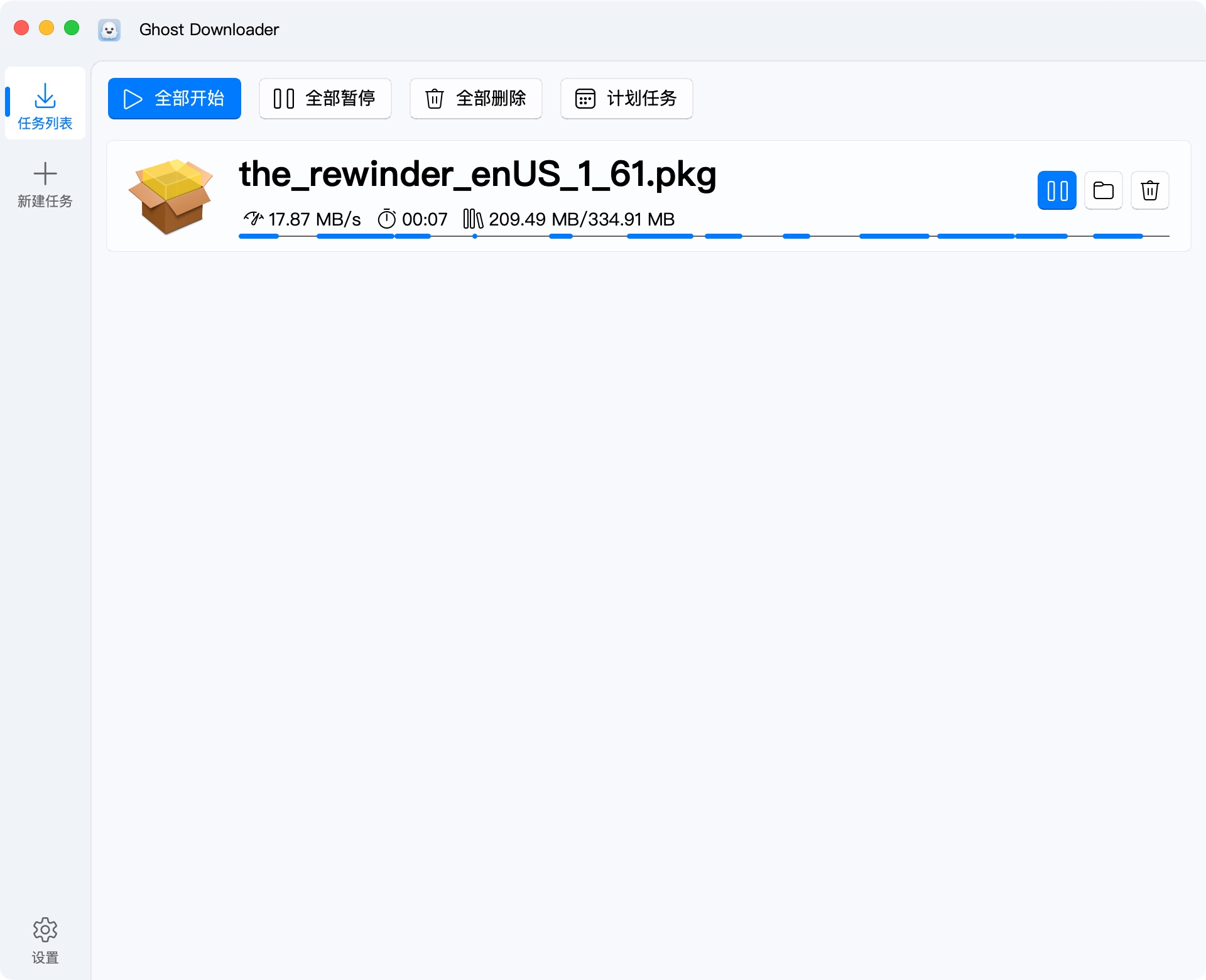 Ghost Downloader 3 for mac：智能多线程下载利器-苹果软件盒子