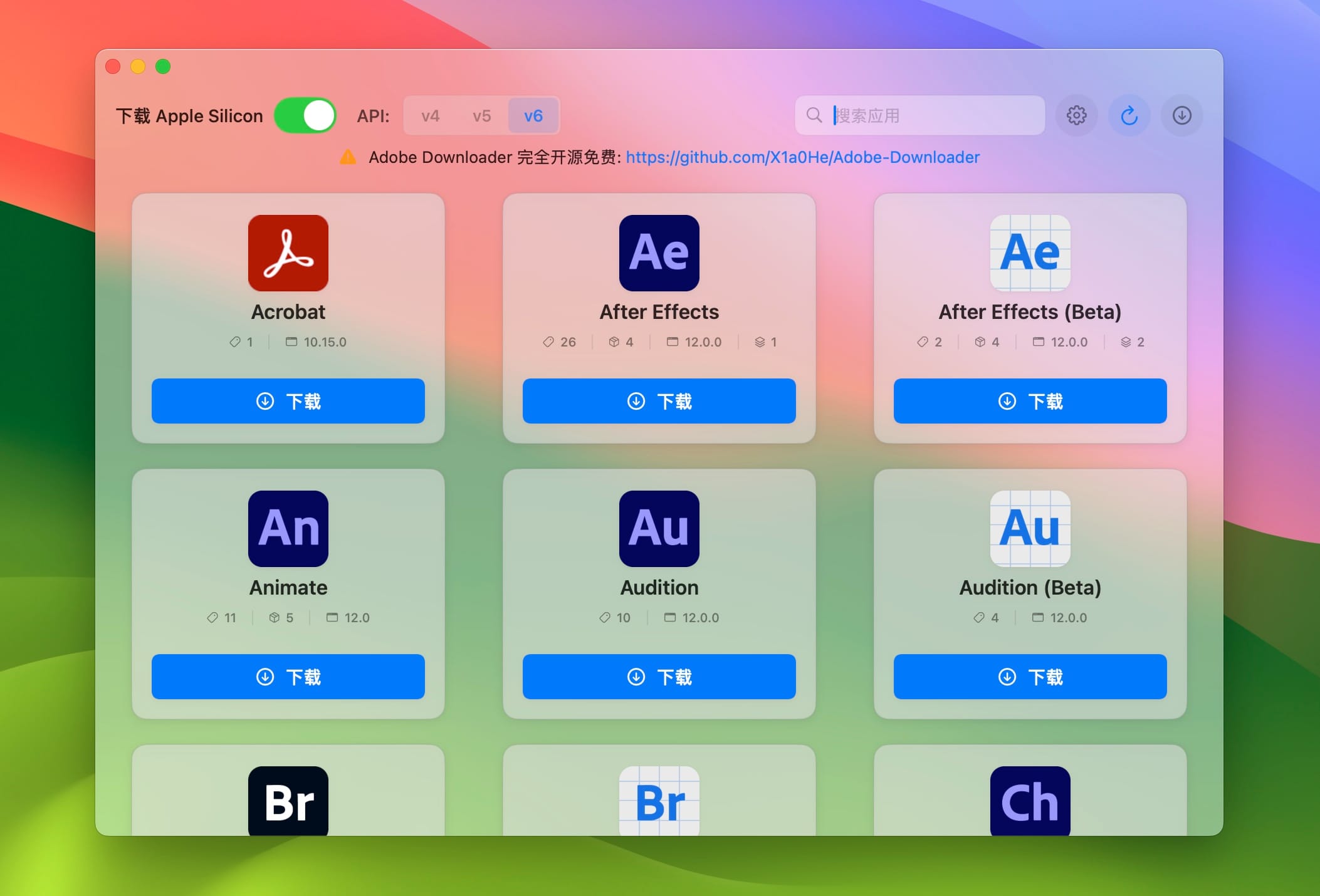 Adobe Downloader for Mac - 下载多版本Adobe软件 | 便携安装-苹果软件盒子