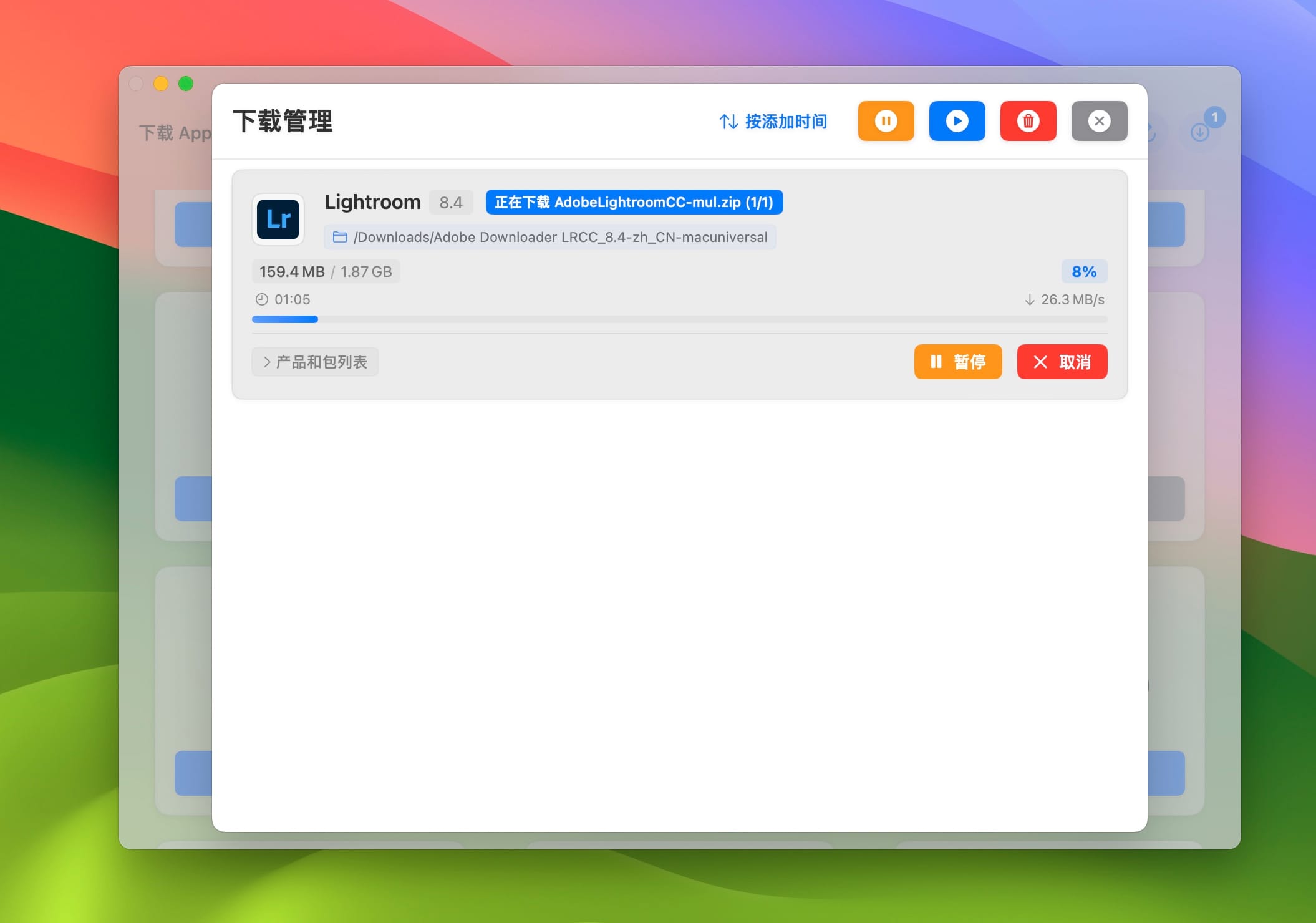 Adobe Downloader for Mac - 下载多版本Adobe软件 | 便携安装-苹果软件盒子