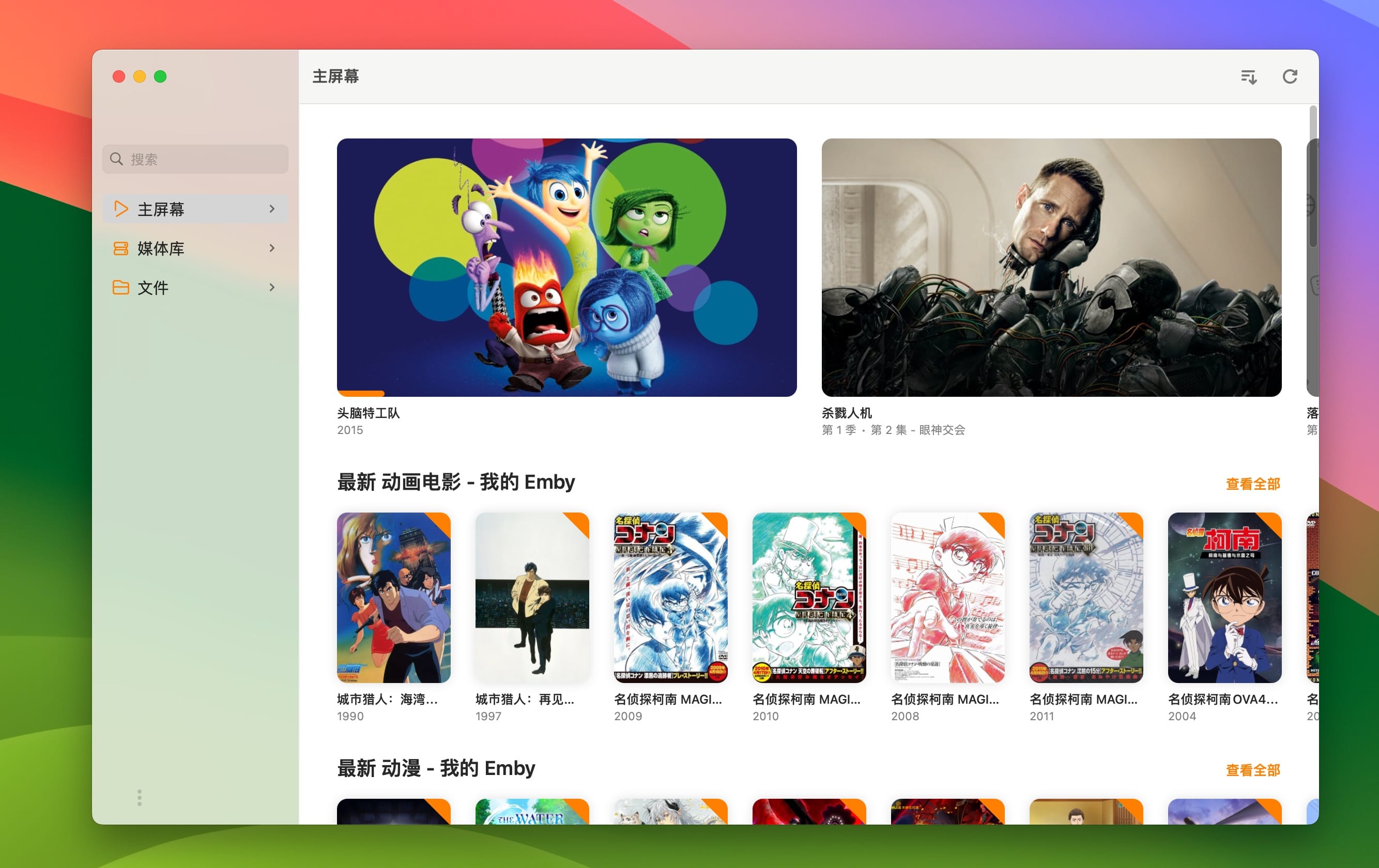Infuse for mac 使用指南-苹果软件盒子